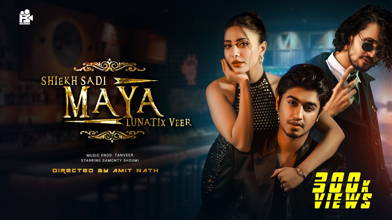 Maya | মায়া | Shiekh Sadi | Lunatix Veer | Samonty Shoumi |Official ...