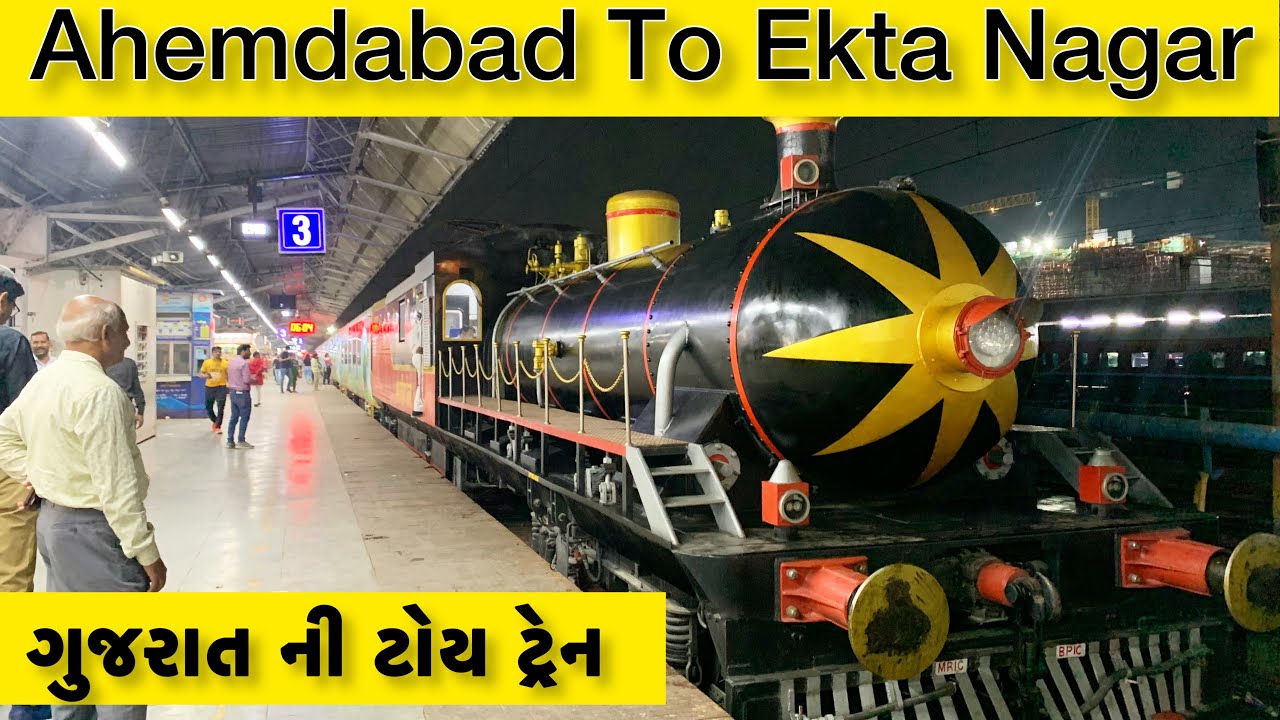 Gujarat Frist Heritage Train | Ahemdabad Ekta Nagar Kevadiya - YouTube