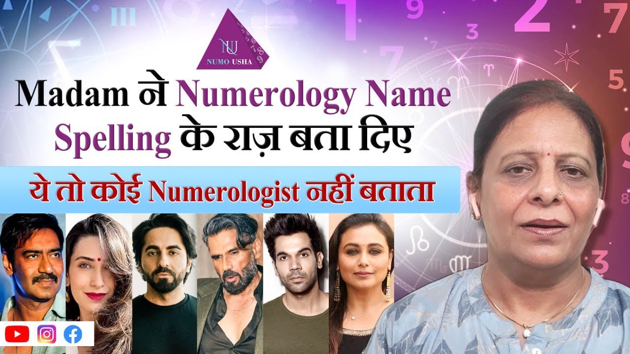 Name Numerology- Learn to set your Name as per Numerology - YouTube
