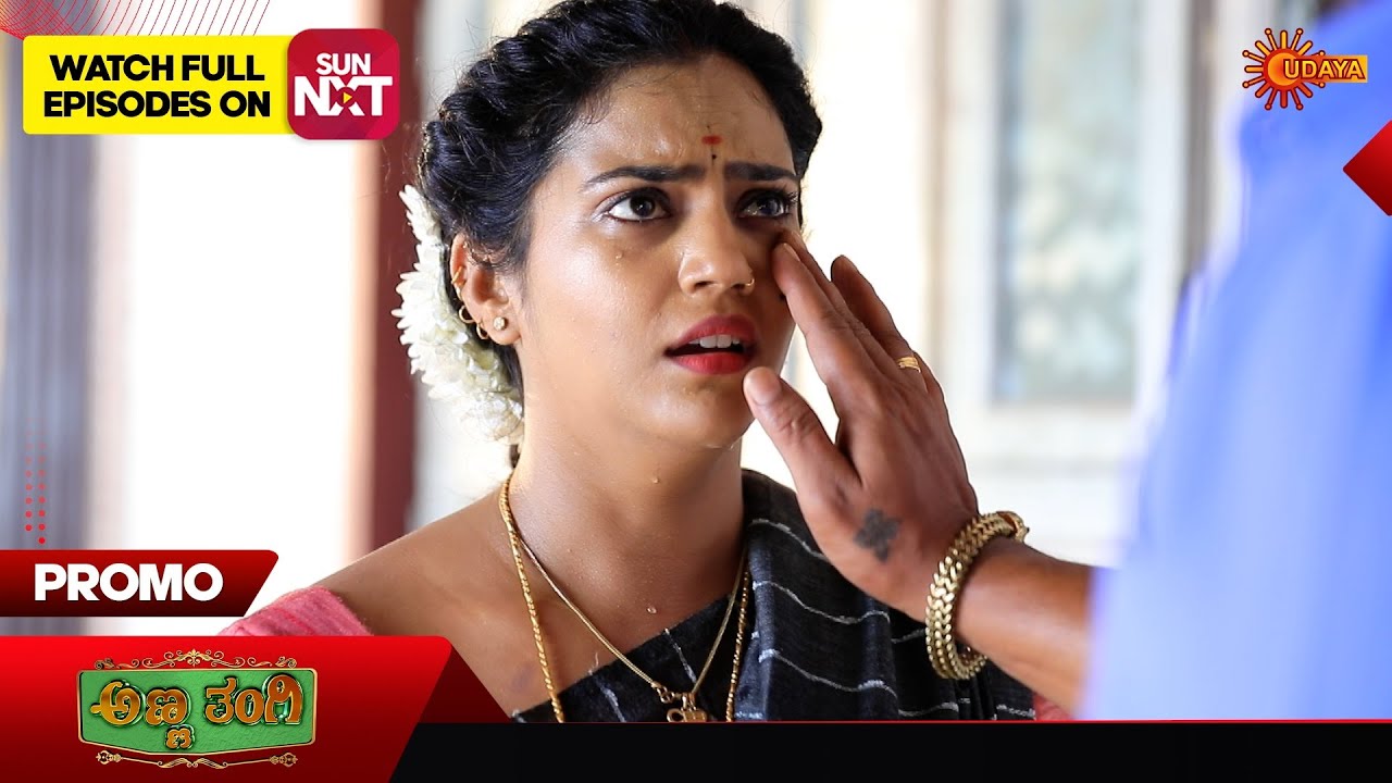 Anna Thangi - Promo | 06 July 2024 | Udaya TV Serial | Kannada Serial ...