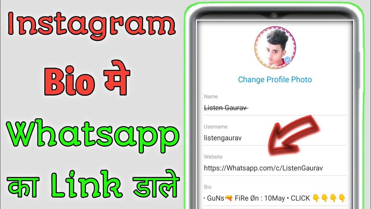 Instagram Bio Me WhatsApp Link Kaise Dale Hindi 2021 How To Add Instagram Bio Me WhatsApp Link Kaise Dale Hindi 2021 How To Add
