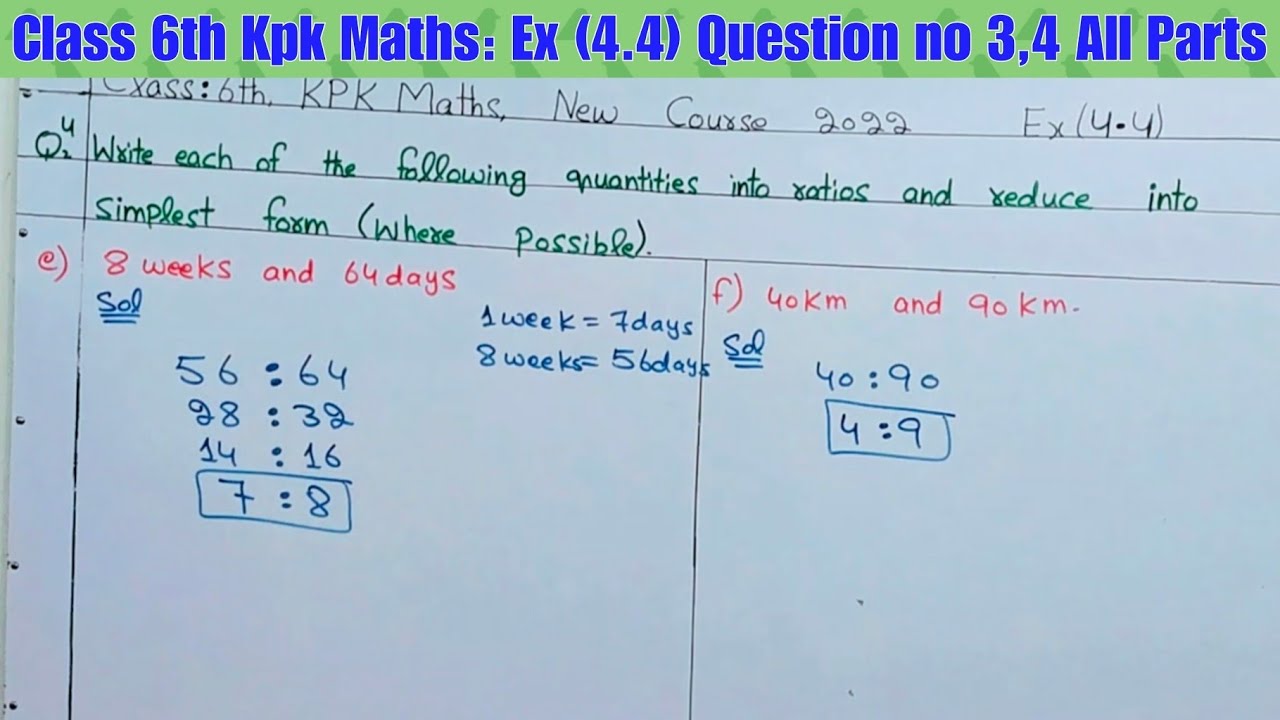 How to simplify ratio | Ratio simplification | Simplification of ratio ...
