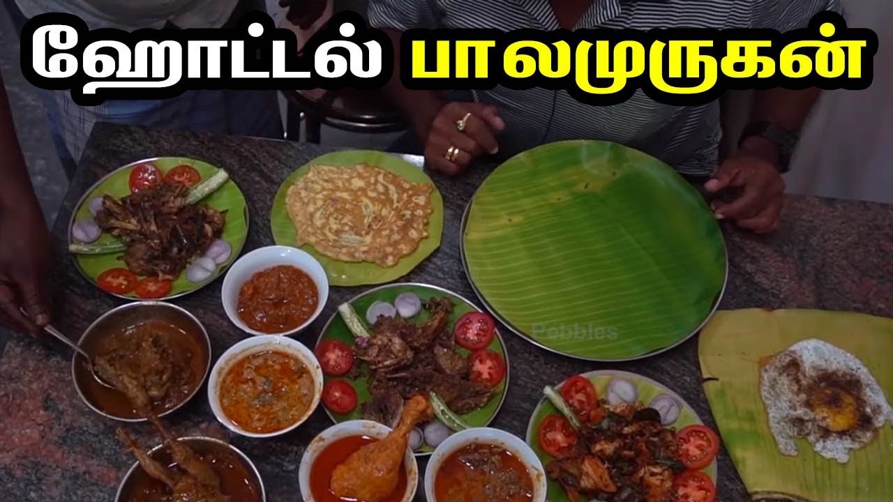 Tasty Poricha Parotta in Hotel Balamurugan | Food Review in Thoothukudi ...