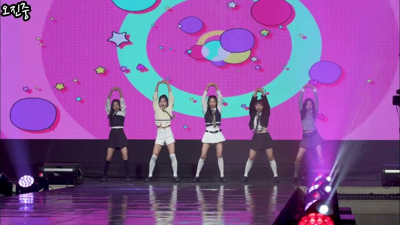 240704 버비 - 딴 데 보지마 4k 60p 가로직캠 - YouTube