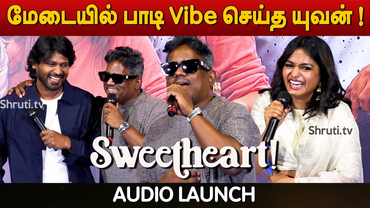 கேரளாவில் Yuvan fans அதிகம் | Sweetheart Audio Launch | Yuvan Shankar ...