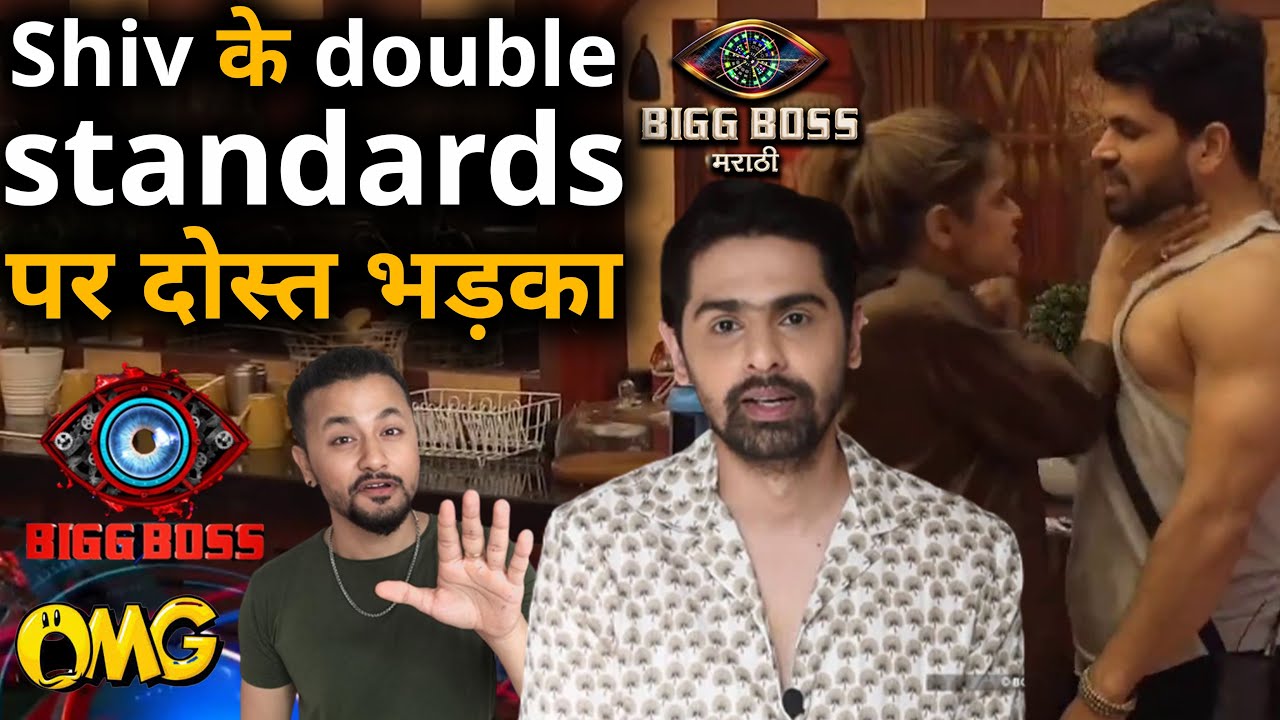 Shiv Thakre exposed ! Bigg Boss Marathi contestant Aroh Welankar ने ...
