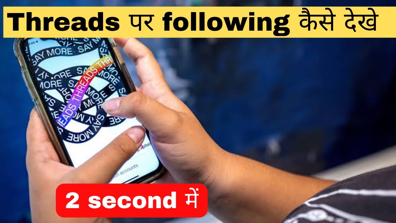 Threads following | Threads par following kaise dekhe | how to see ...