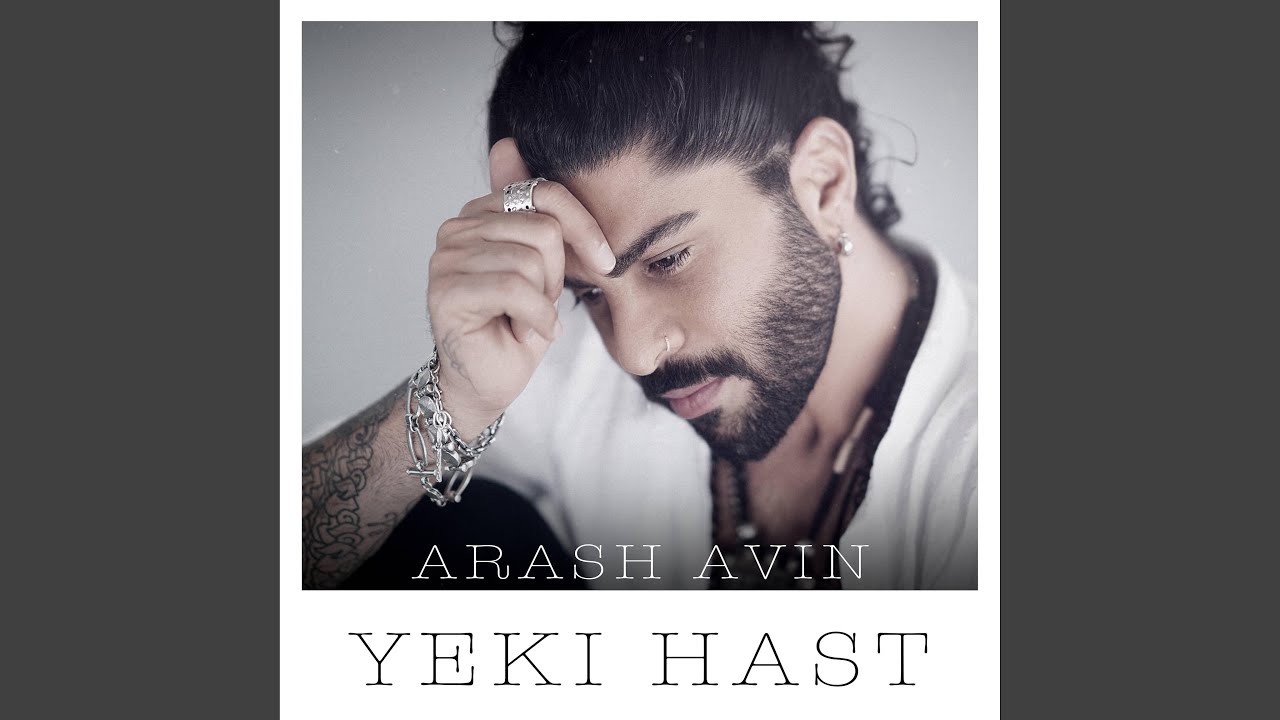 Yeki Hast - YouTube Music