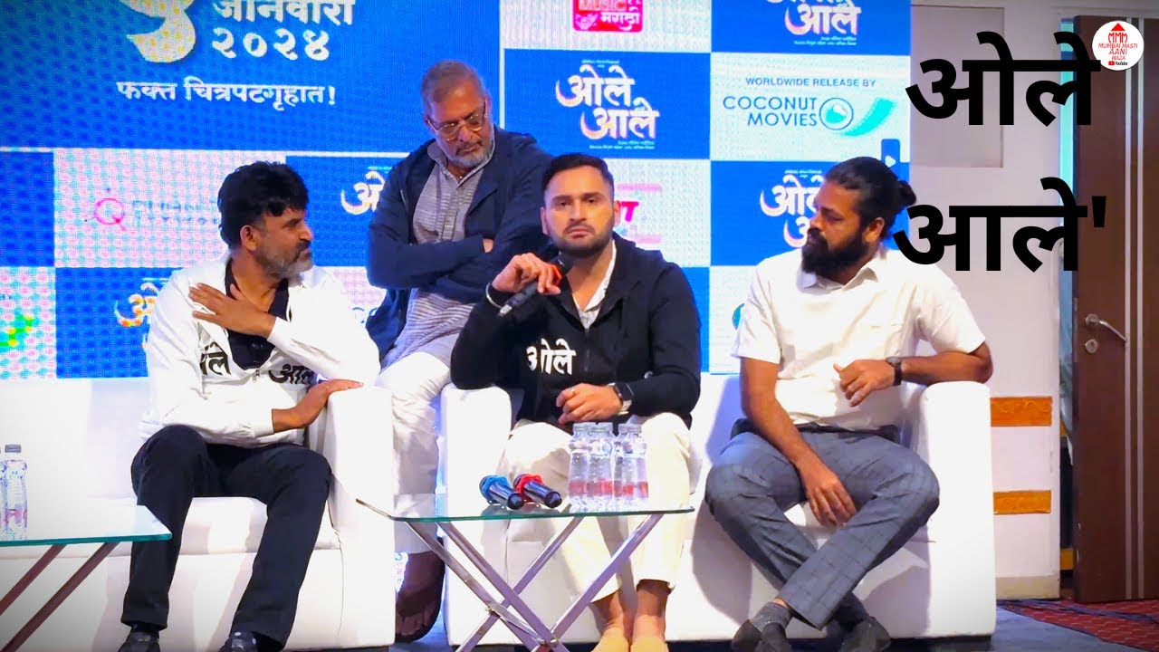 Ole Aale': Nana Patekar, Siddharth Chandekar Sayali Sanjeev trailer ...
