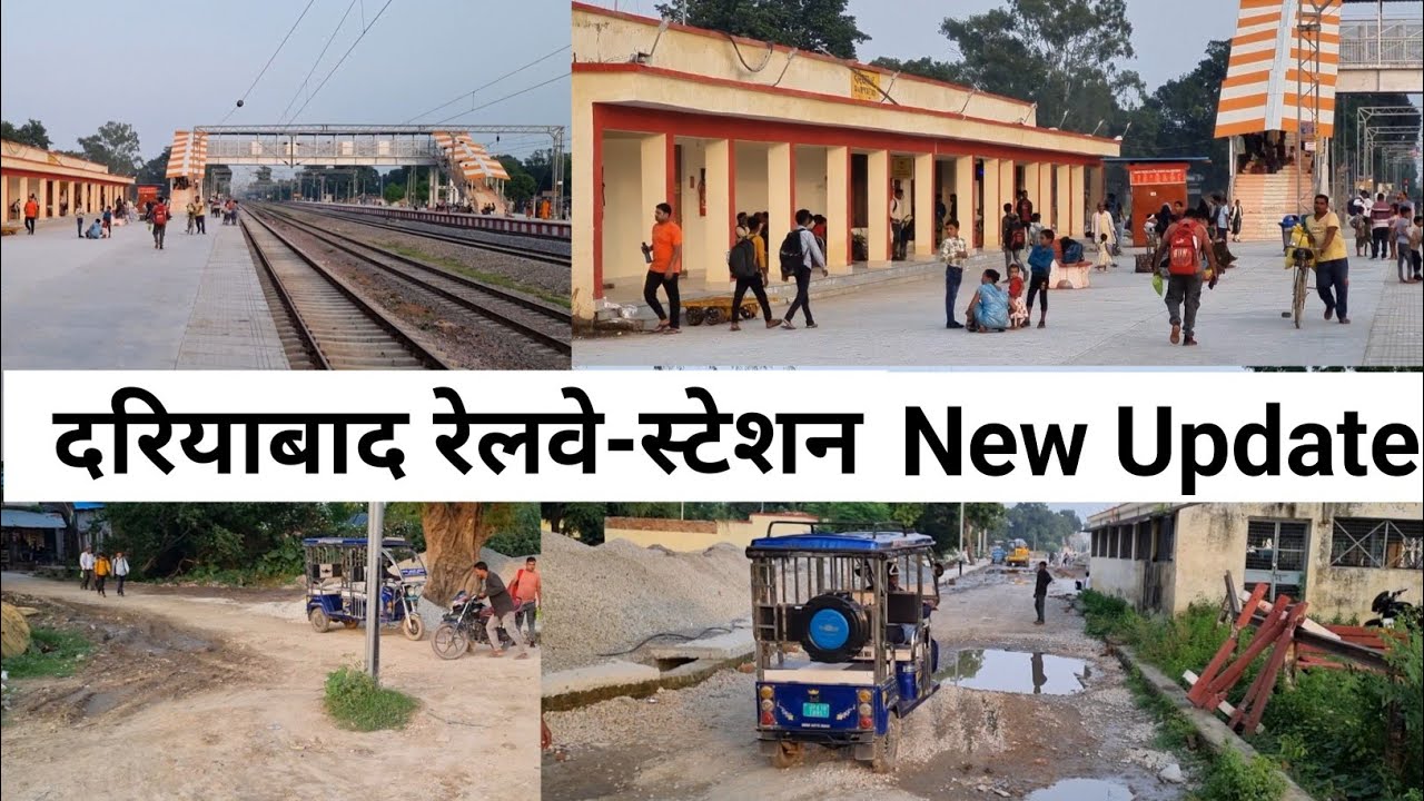 Dariyabad railway station New Update. दरियाबाद रेलवे-स्टेशन New latest ...