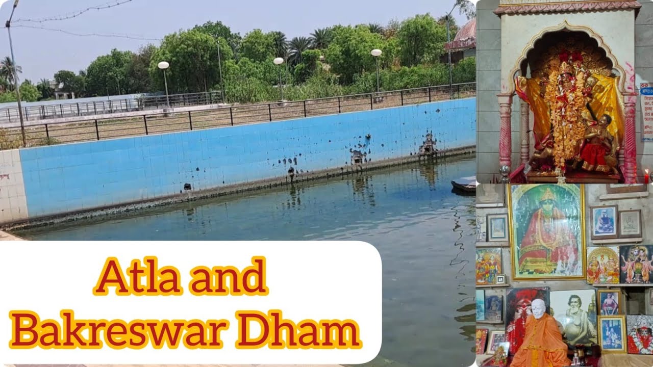 Tarapith tour | Atla | Bakreswar dham | Bakreswar tour | Bakreswar hot ...