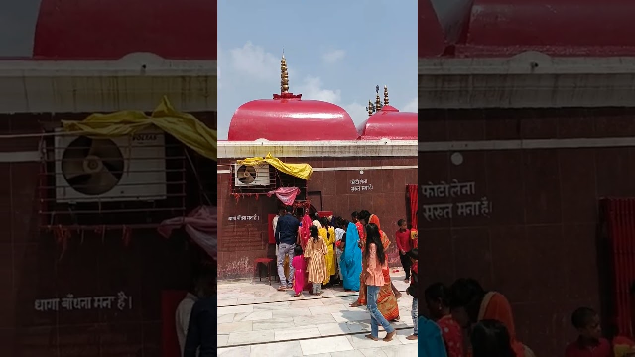 thawe Mandir gopalganj #thawe #temple #gopalganj #bihartourism - YouTube