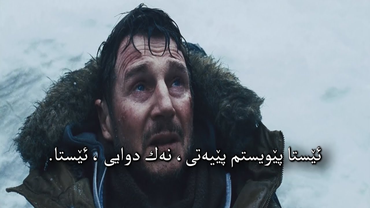 A Scene from The Grey (2011) - YouTube