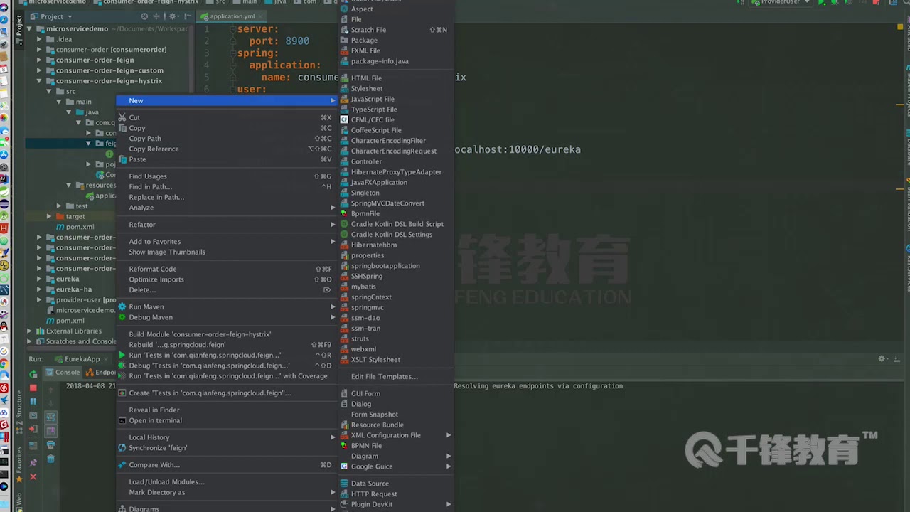 千锋Java教程：25 Feign 使用hystrix fallback - YouTube