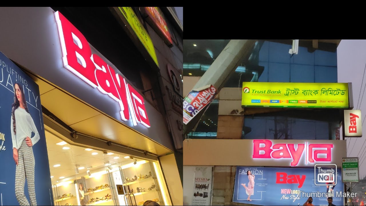 bay shoes BD - YouTube