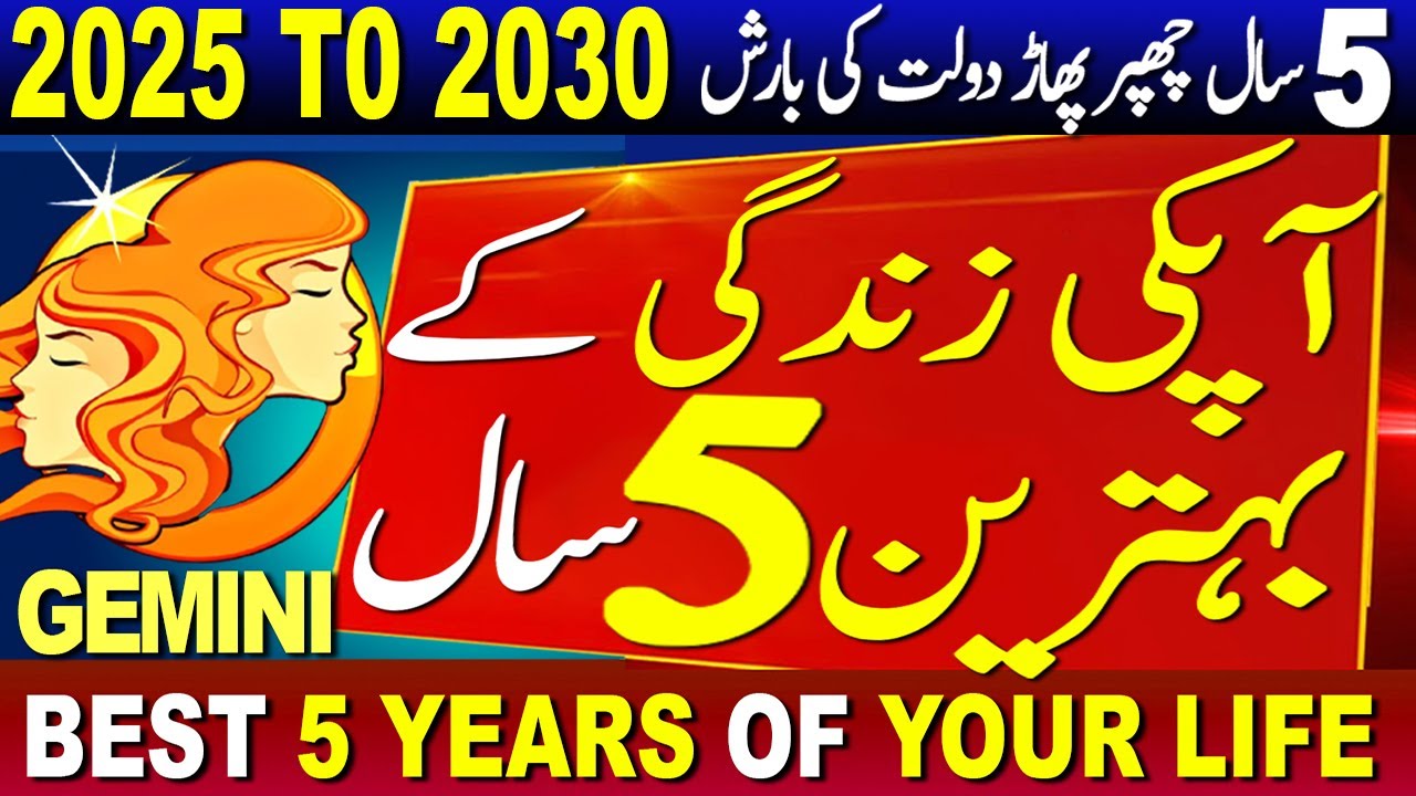 GEMINI | BEST 5 YEARS OF YOUR LIFE | 2025 TO 2030 | FASTEST MONEY ...