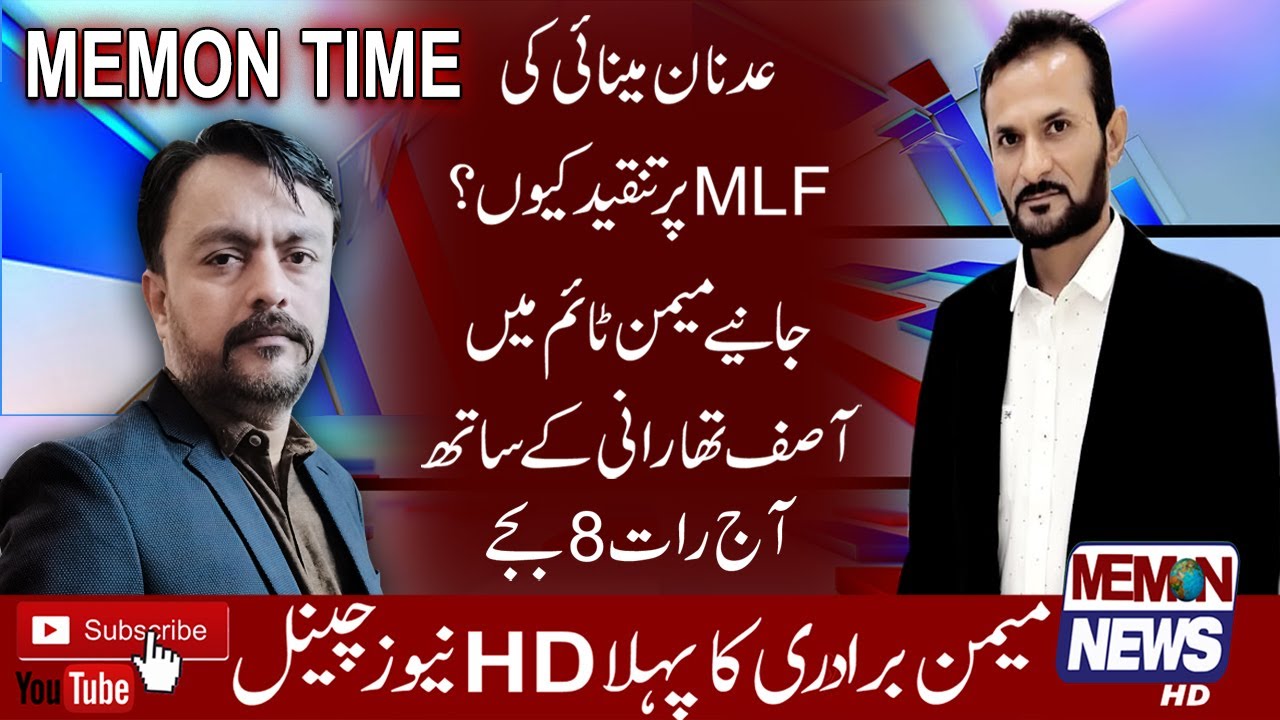 MEMON TIME with M. Asif Tharani Episode 7 Guest Adnan Minai - YouTube