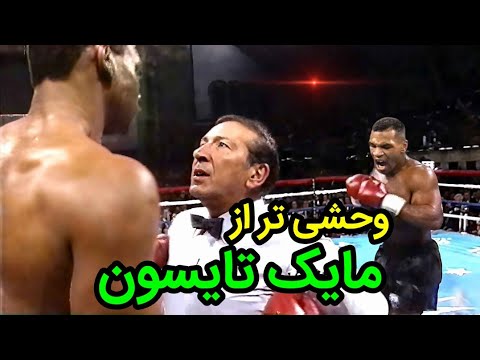 ❌ وحشی ترین حریف تایسون ❌ مبارزه کامل مایک تایسون و الکس استوارت ❌