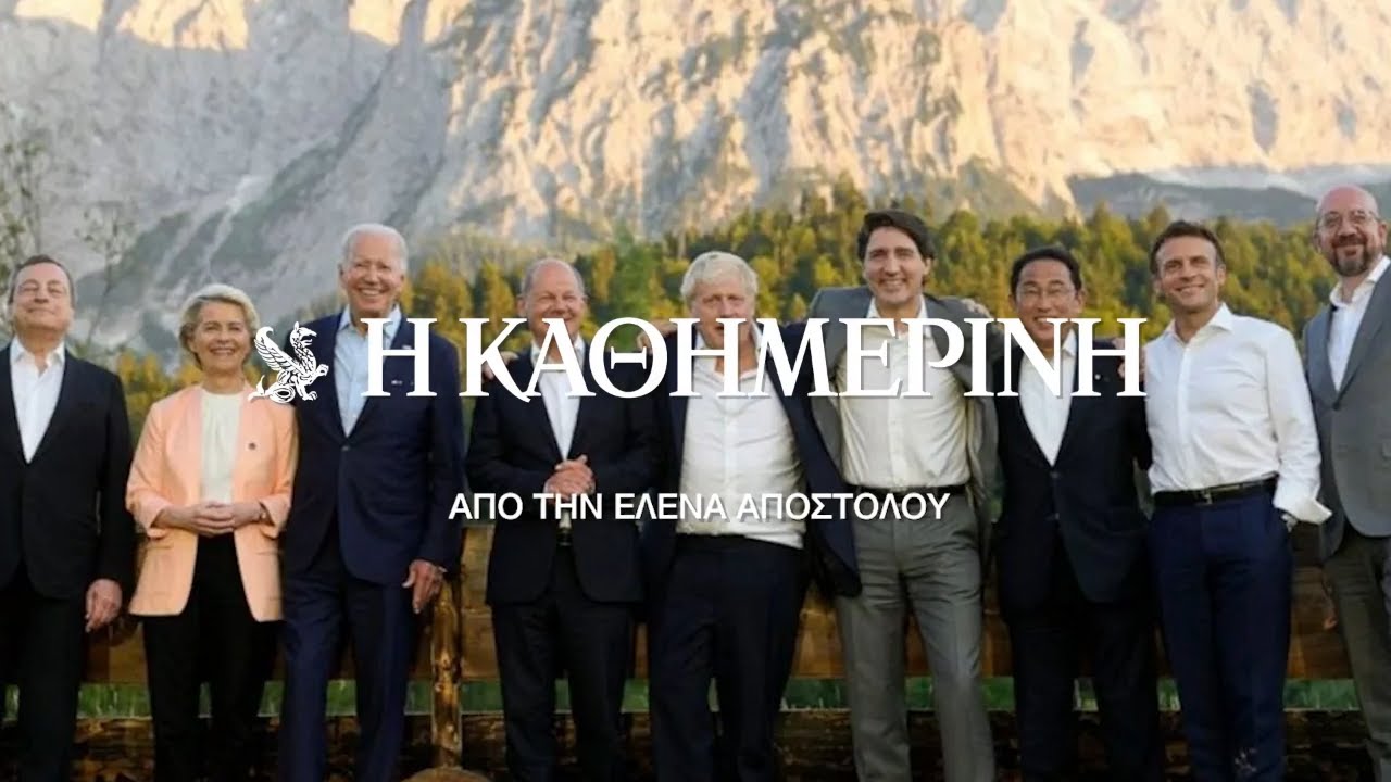 K STORY: VIRAL ΤΟ ΑΠΙΣΤΕΥΤΟ ΤΡΟΛΑΡΙΣΜΑ ΤΩΝ ΗΓΕΤΩΝ ΤΩΝ G7 ΣΤΟΝ ΗΜΙΓΥΜΝΟ ...