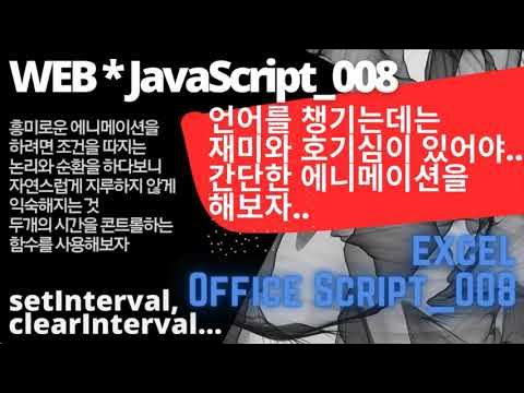 WEB+JavaScript_008 - YouTube