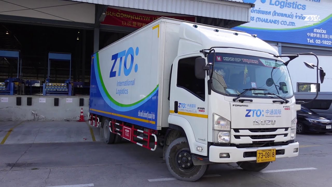 ZTO Express Thailand | 11.11 เราพร้อมแล้ว - YouTube
