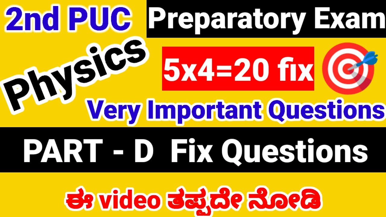 2nd PUC Physics Important Questions for Preparatory Exam 2026, 5 marks ...