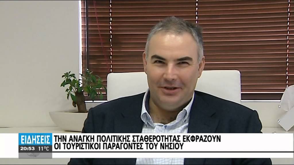 ΑΙΣΙΟΔΟΞΙΑ ΓΙΑ ΤΗΝ ΠΡΟΣΕΧΗ ΤΟΥΡΙΣΤΙΚΗ ΣΕΖΟΝ ΣΤΗΝ ΚΡΗΤΗ - YouTube