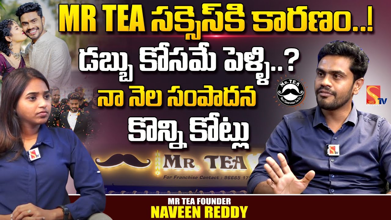 Mr Tea Founder Naveen Reddy Exclusive Interview About His Divorce ...