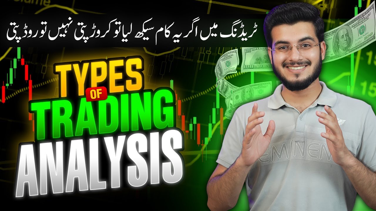 What is Trading Analysis and Types for Beginners || Technical ...