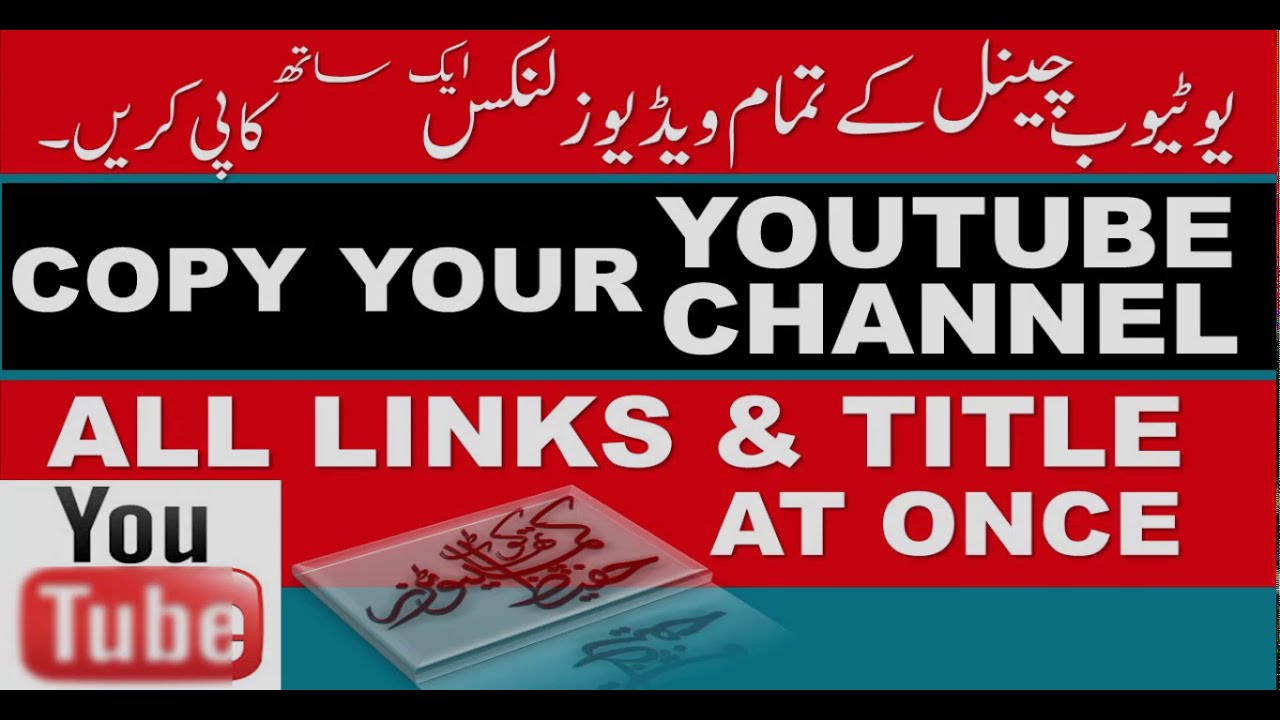 How To Copy All The Titles And URLs From YouTube Channel Free YouTube Backup YouTube How To Copy All The Titles And URLs From YouTube Channel Free YouTube Backup YouTube