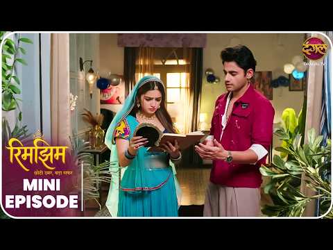 Rimjhim - Choti Umar Bada Safar | Mini Episode 313 |  Dangal TV