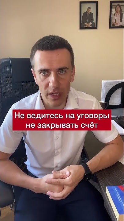 Как правильно закрыть кредитку Youtube