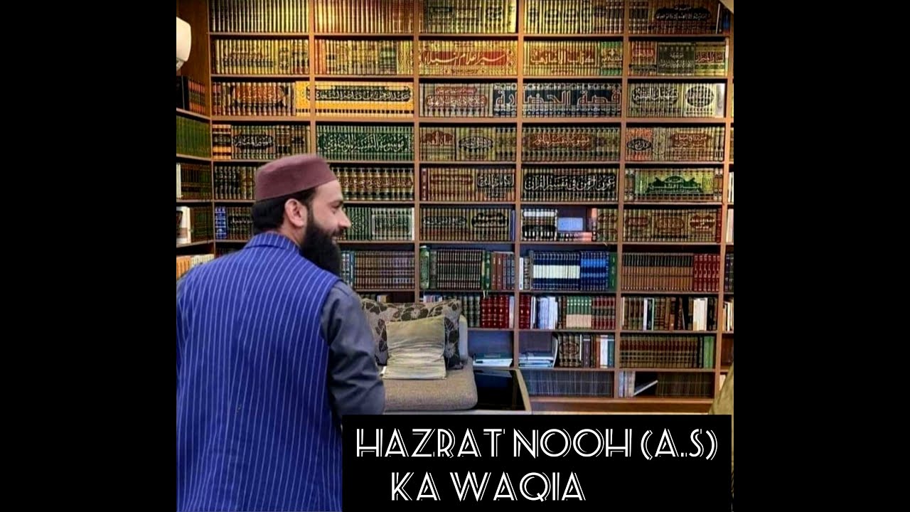 Hazrat Nooh A.S ka waqia/ story of prophet Nooh A.S| By Owais Qadri ...