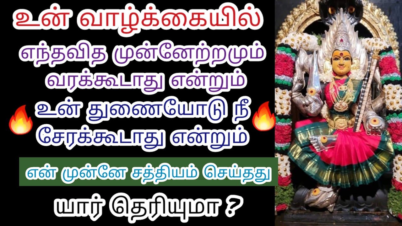 உன்வாழ்க்கையில் உனக்கு இதுவெல்லாம் நடக்க வேண்டும் என்று என்னிடம் ...