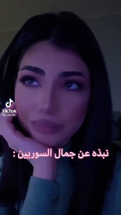 جمال السوريين 🇸🇾💕💕 سوريا سوريين Youtube