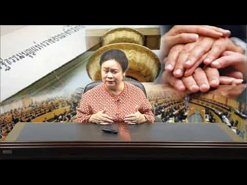 MPA201 แนวคิดเเละทฤษฎีทางรัฐประศาสนศาสตร์ หน่วยที่ 5 EP. 1 - YouTube