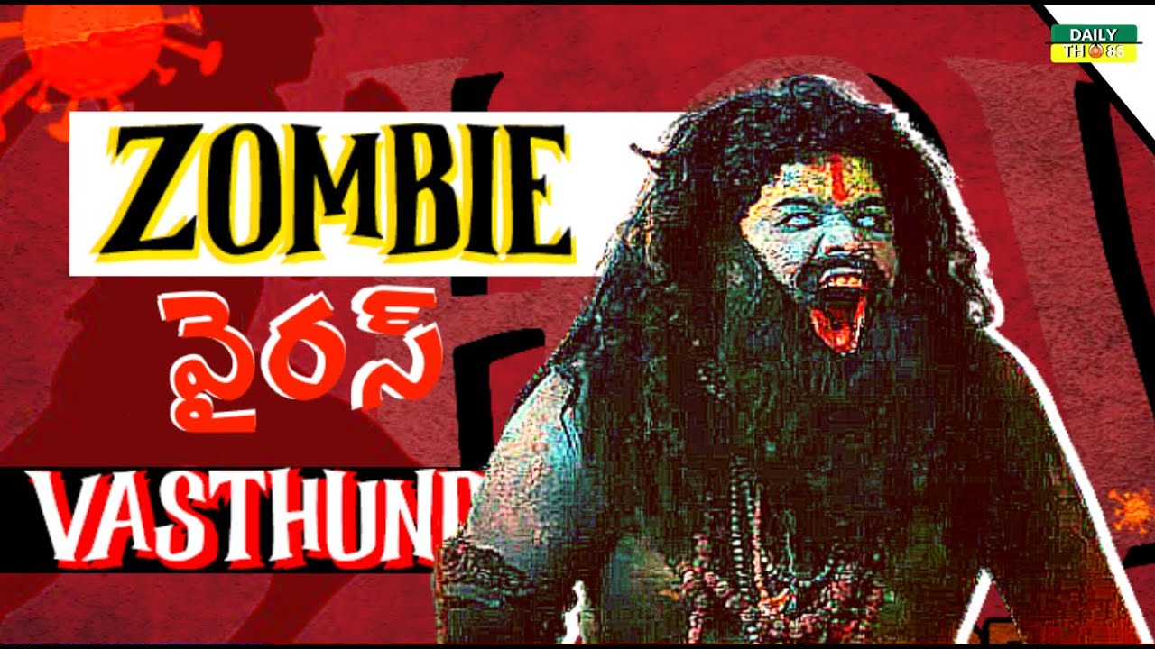 Zombie Reddy Reality Explained in Telugu | How Zombie Reddy Can Happen ...