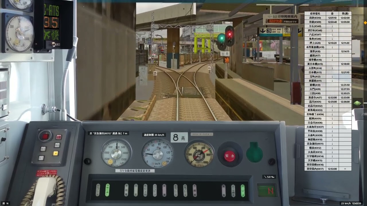 bve5 エアポート快特 3000形 - YouTube