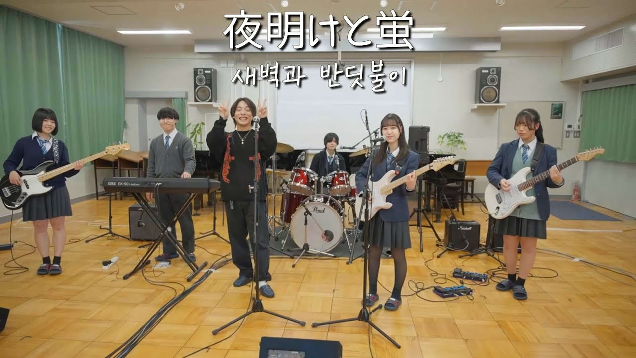 [한글자막]『夜明けと蛍/새벽과 반딧불이』유우리(優里)×Altar Klee (cover) - YouTube