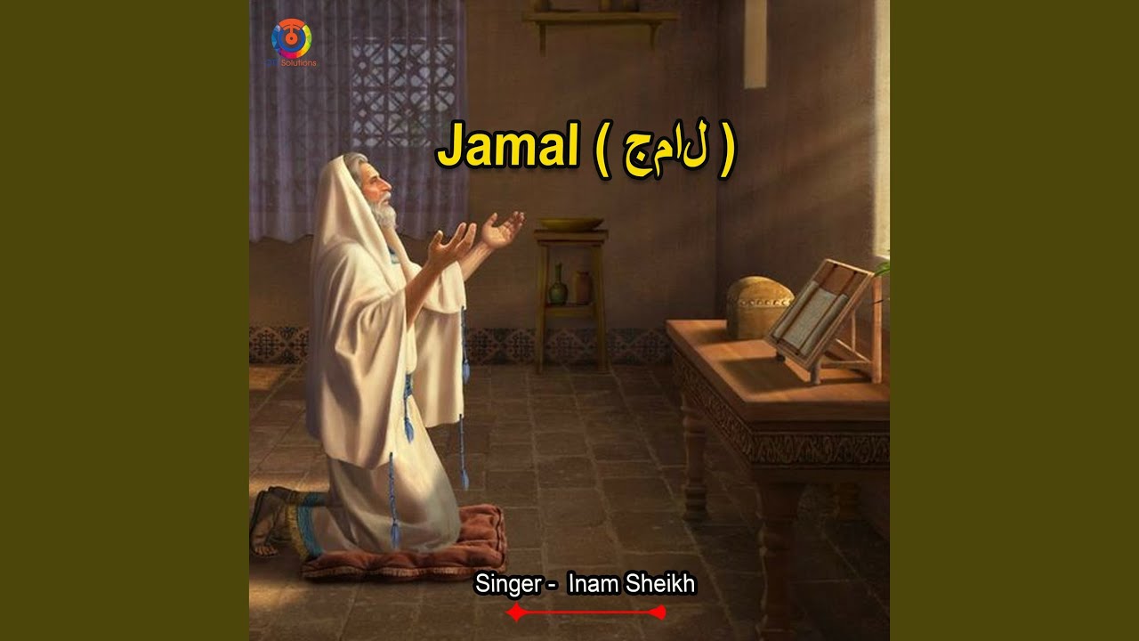Jamal - YouTube