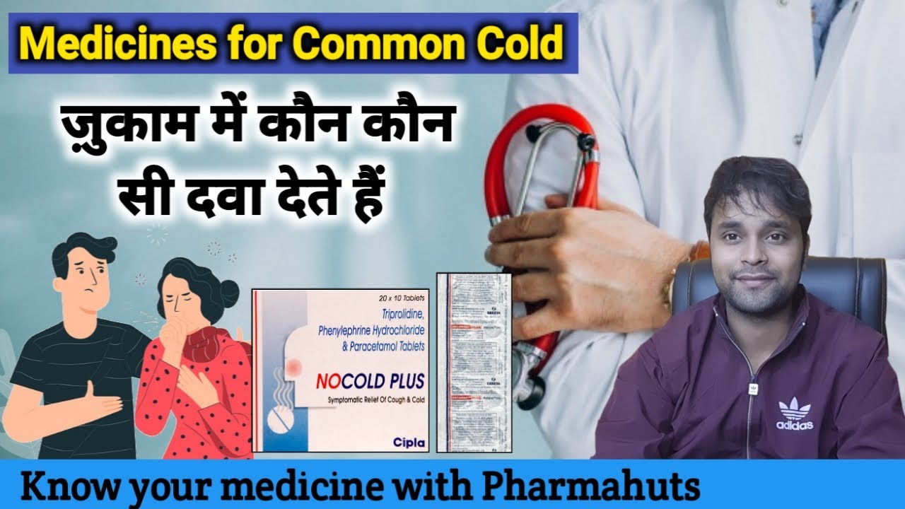 Best tablet for cold and cough l Nocold plus tablets | Recofast plus ...