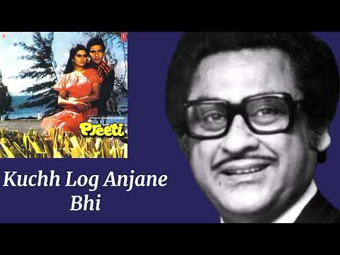 Kuch Log Anjaane Bhi l Kishore Kumar, Preeti (1986)