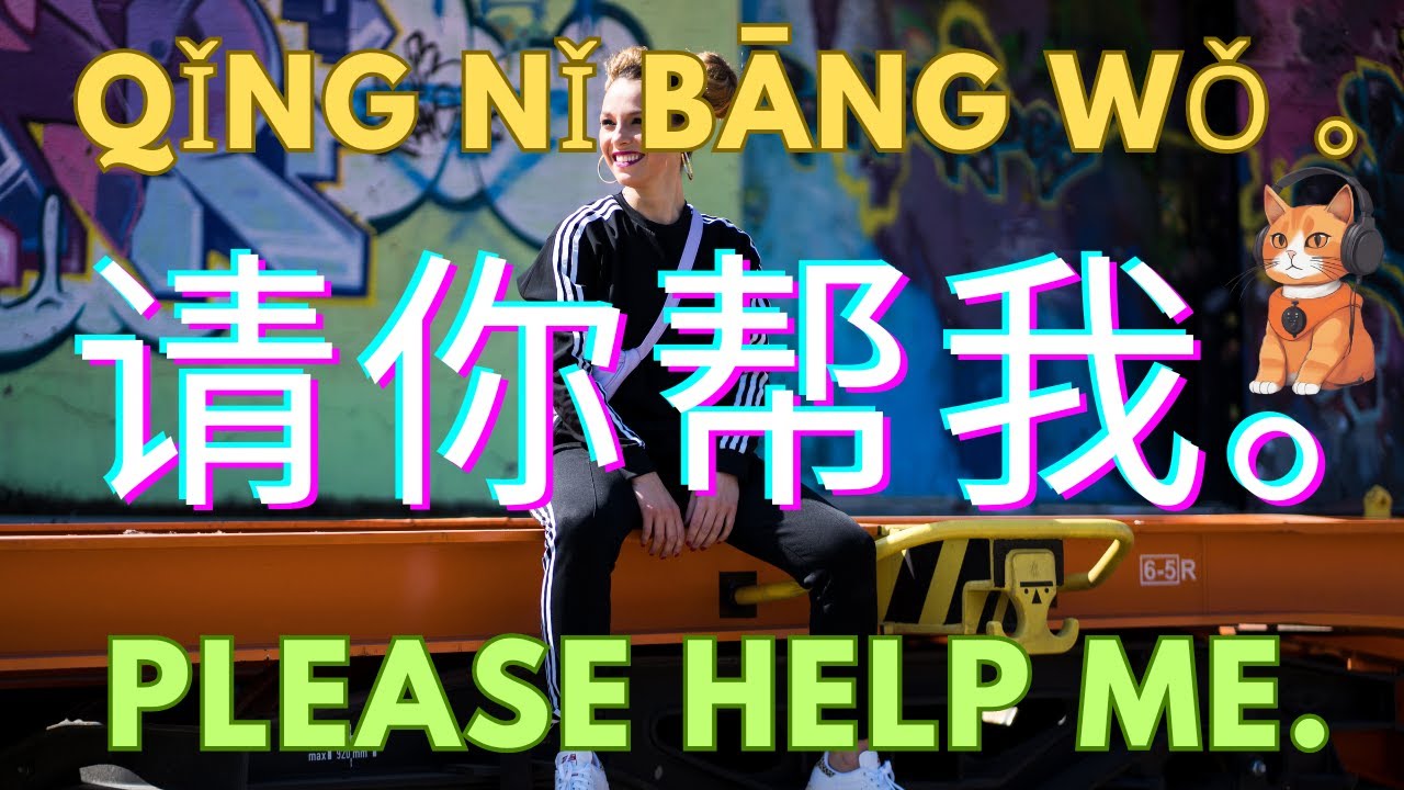 Base phrases for Chinese beginner, super useful and common expressions ...