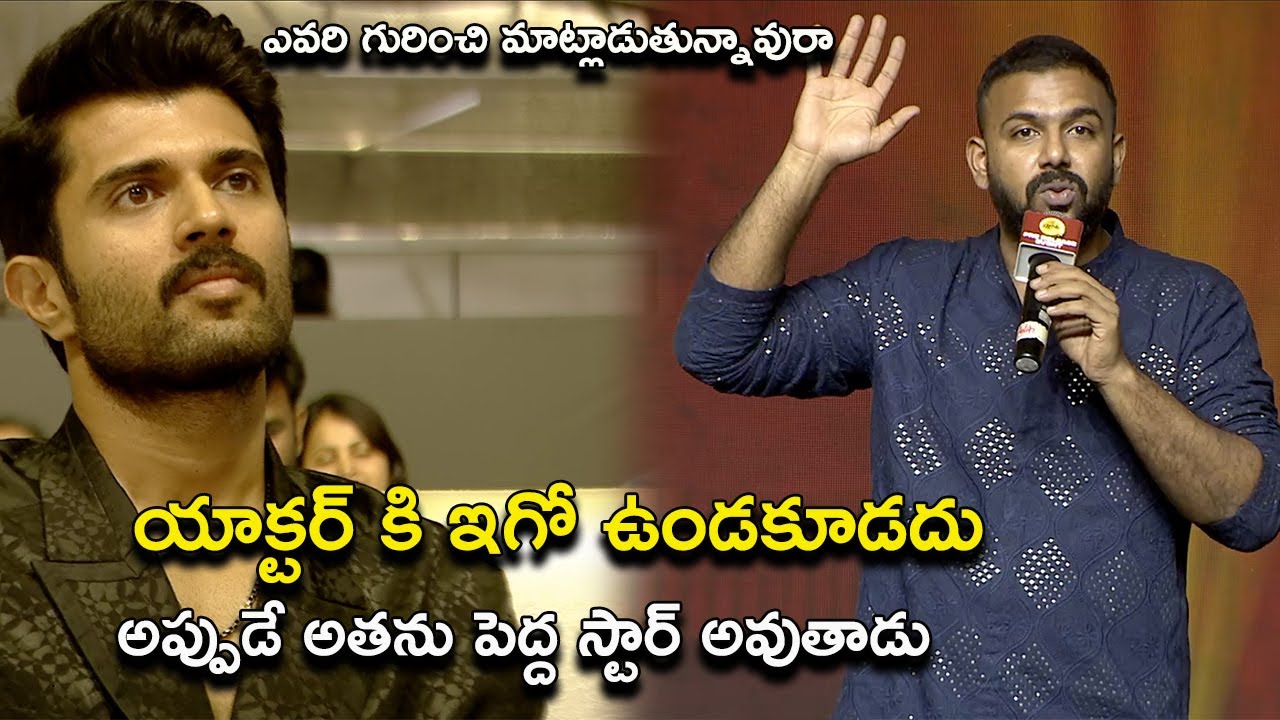 Director & Actor Tarun Bhaskar Speech @ Keeda Cola Pre - Release Event ...