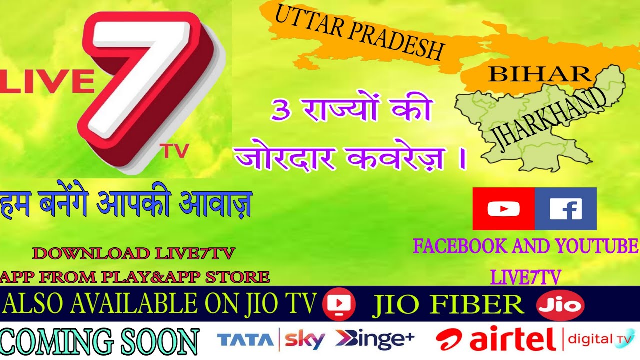 LIVE 7 TV NEWS - YouTube