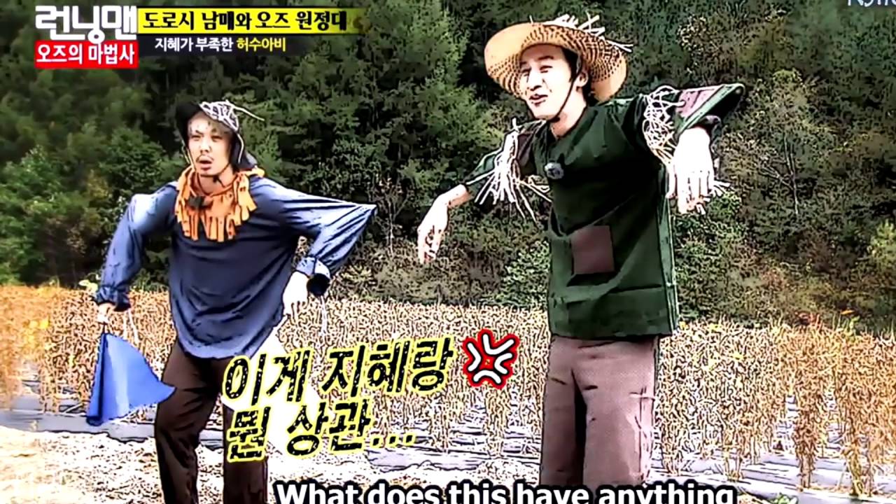 Running Man 6 Years Fighting - Dilemma - YouTube