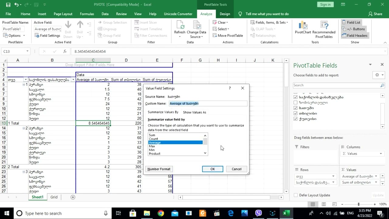 PIVOT TABLE - YouTube