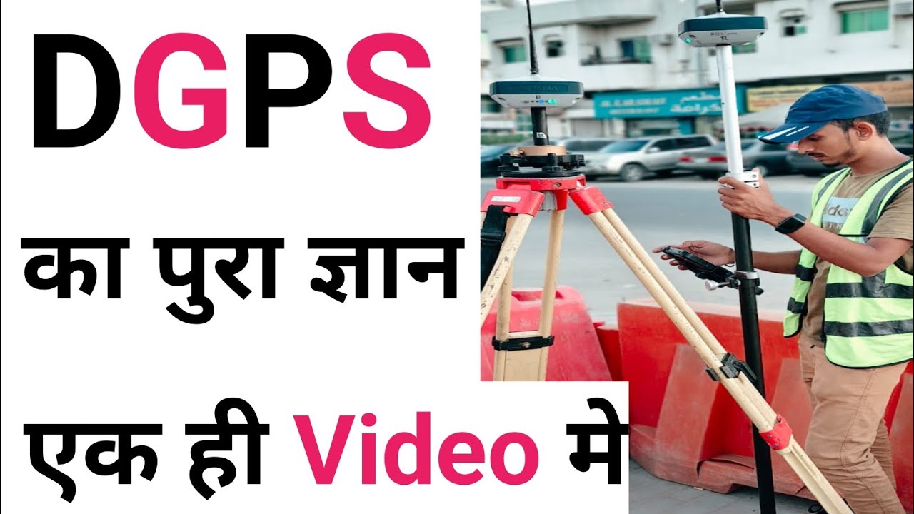 how to use dgps survey | topographic station setup stake out data ...