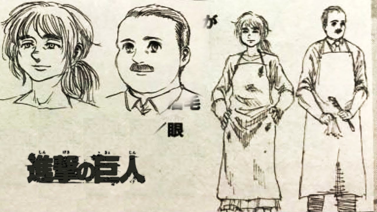 REVELAN A LOS PADRES DE ARMIN ¿QUÉ LES PASÓ? | SHINGEKI NO KYOJIN - YouTube