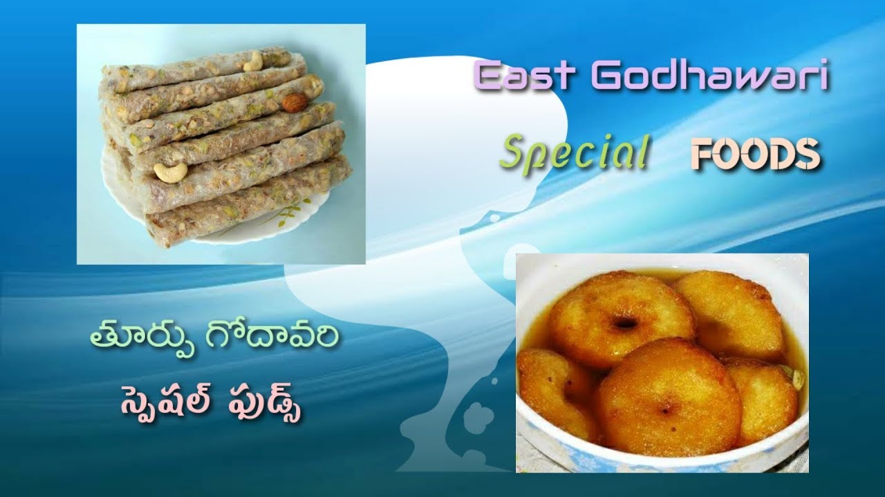 East Godavari Special Food items - YouTube